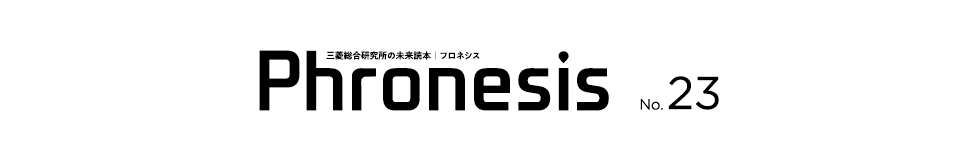 Phronesis №23 | Works | 株式会社dig